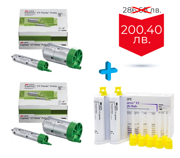 Дентално депо - Gloria International