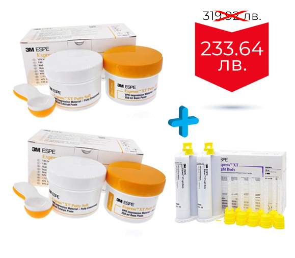 Дентално депо - Gloria International